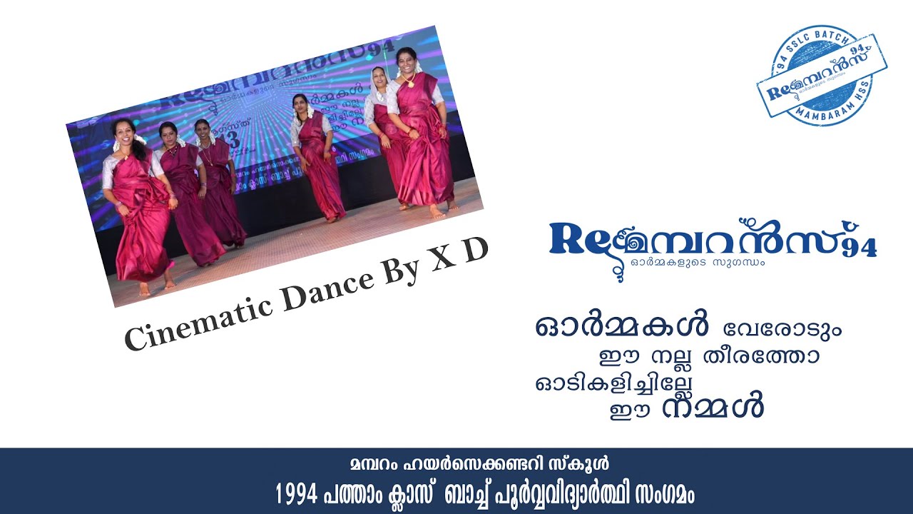 Cinematic Dance By XD for Remambarance94 - YouTube