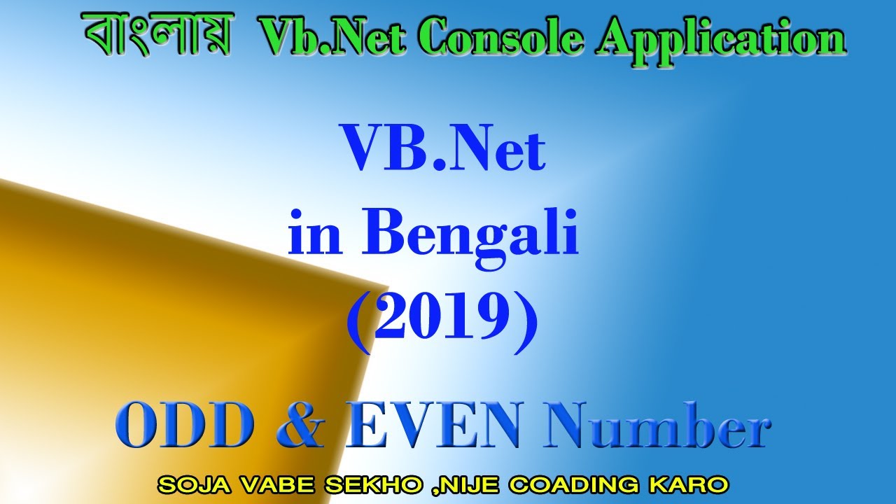 বাংলা টিউটোরিয়াল(Find Odd and Even Number in Vb.Net) || Bengali ...