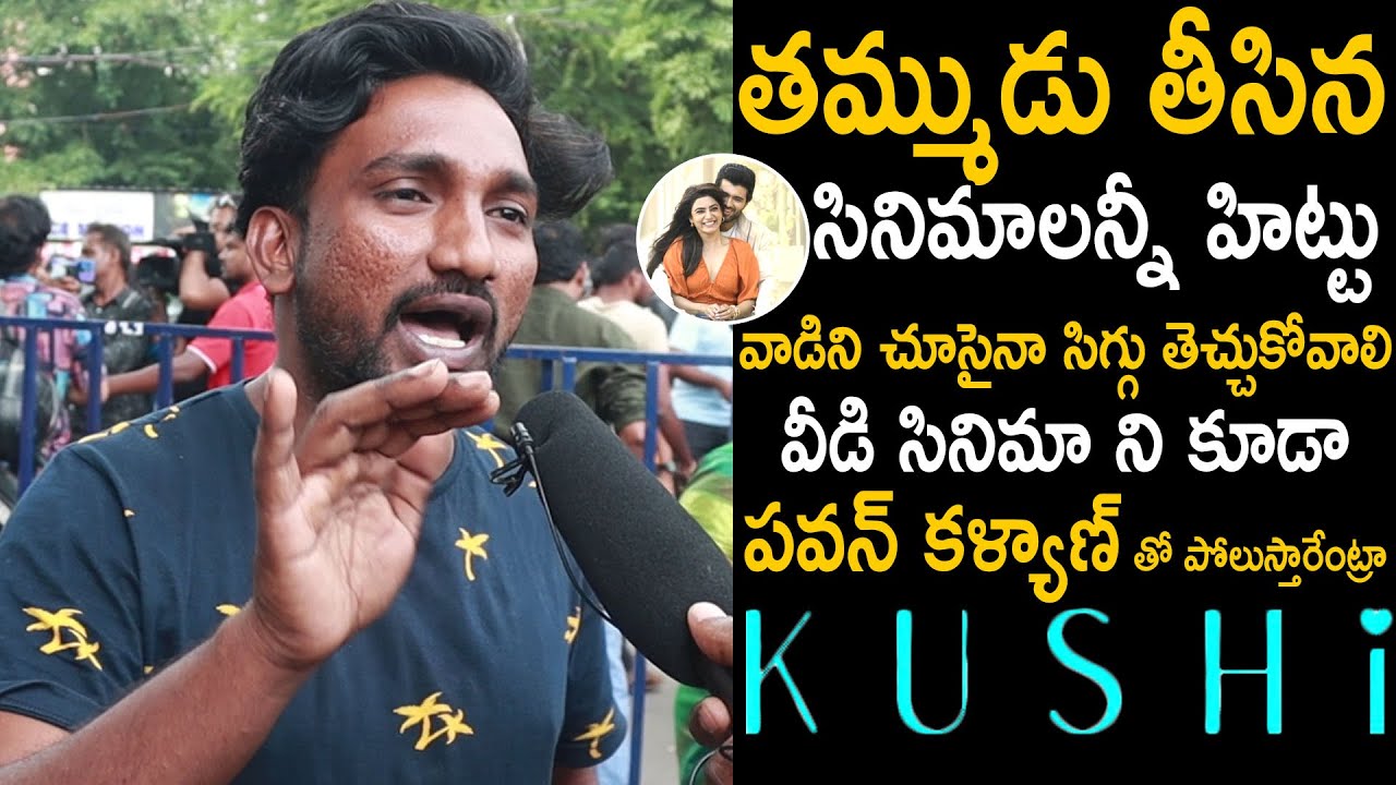 Anand Devarakonda Fan Shocking Review On Kushi Movie | Vijay ...