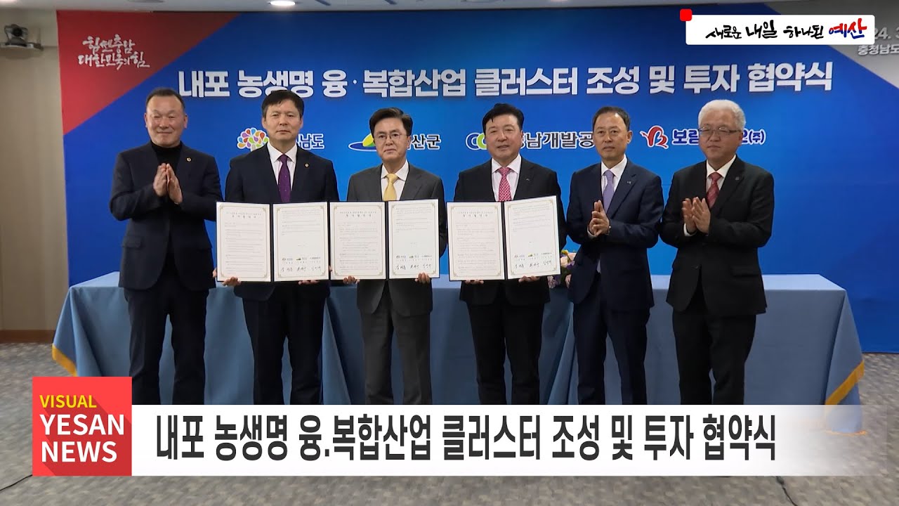 240318 VISUAL YESAN NEWS 254회 - YouTube