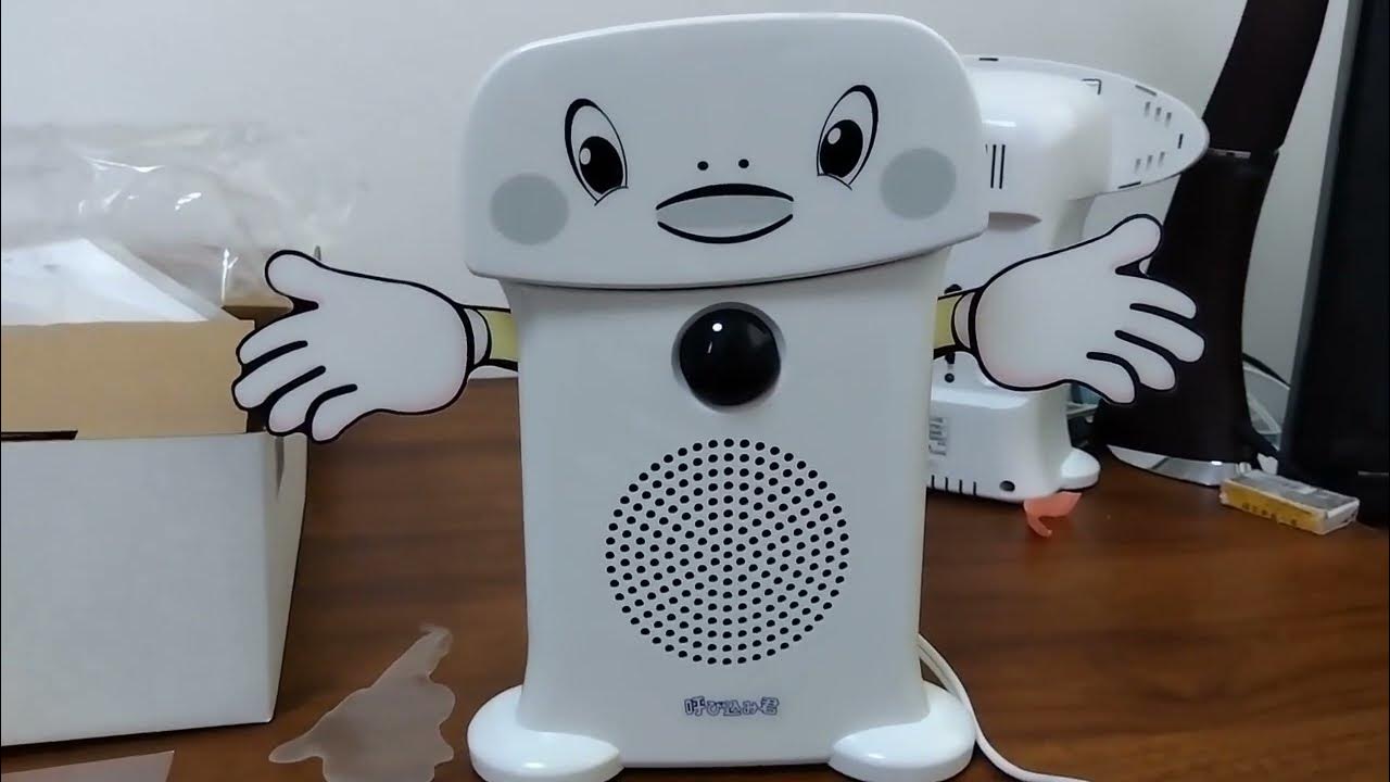 呼び込み君MC-F06を開封 - YouTube