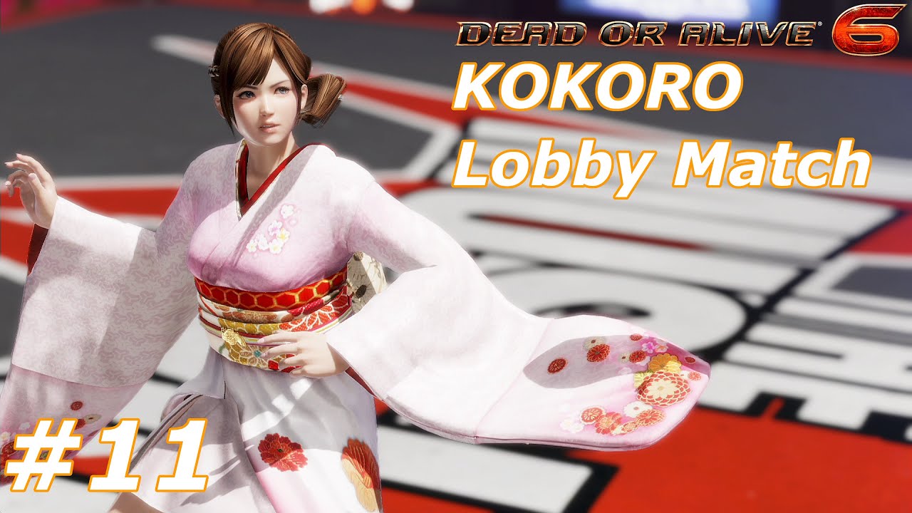 PS5 DOA6 こころ ロビマ 011 - YouTube