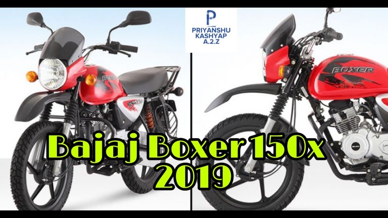 Bajaj Boxer 150x UBS || 2019 Upcoming Bike || First look || - YouTube