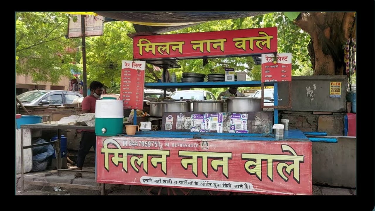 Best Naan in Delhi | Milan Naan Waale inke Naan Ka swad Best Hai | 23 ...