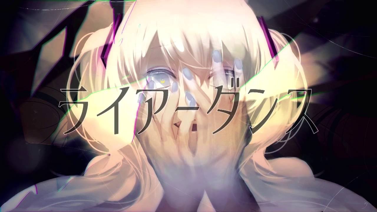 Rana - Liar Dance [Jazz Arrange] - YouTube