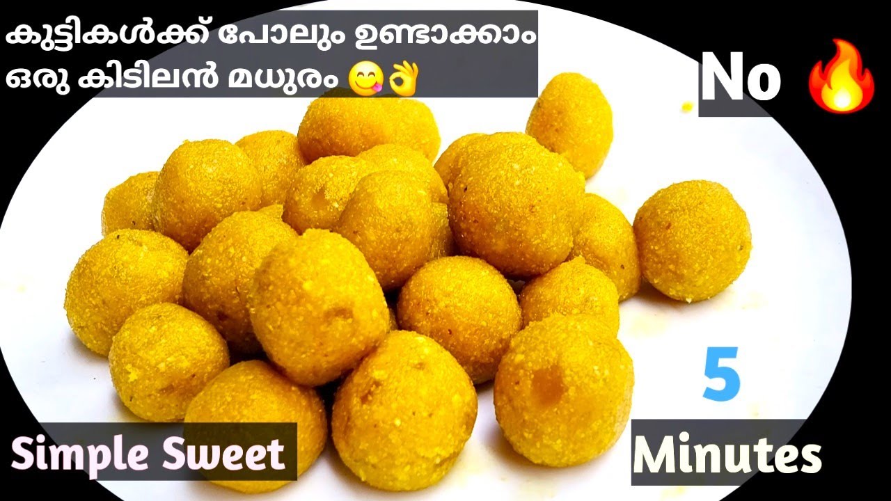 5 Minute Sweet Recipe |no fire sweet recipe | Diwali Special Sweet ...
