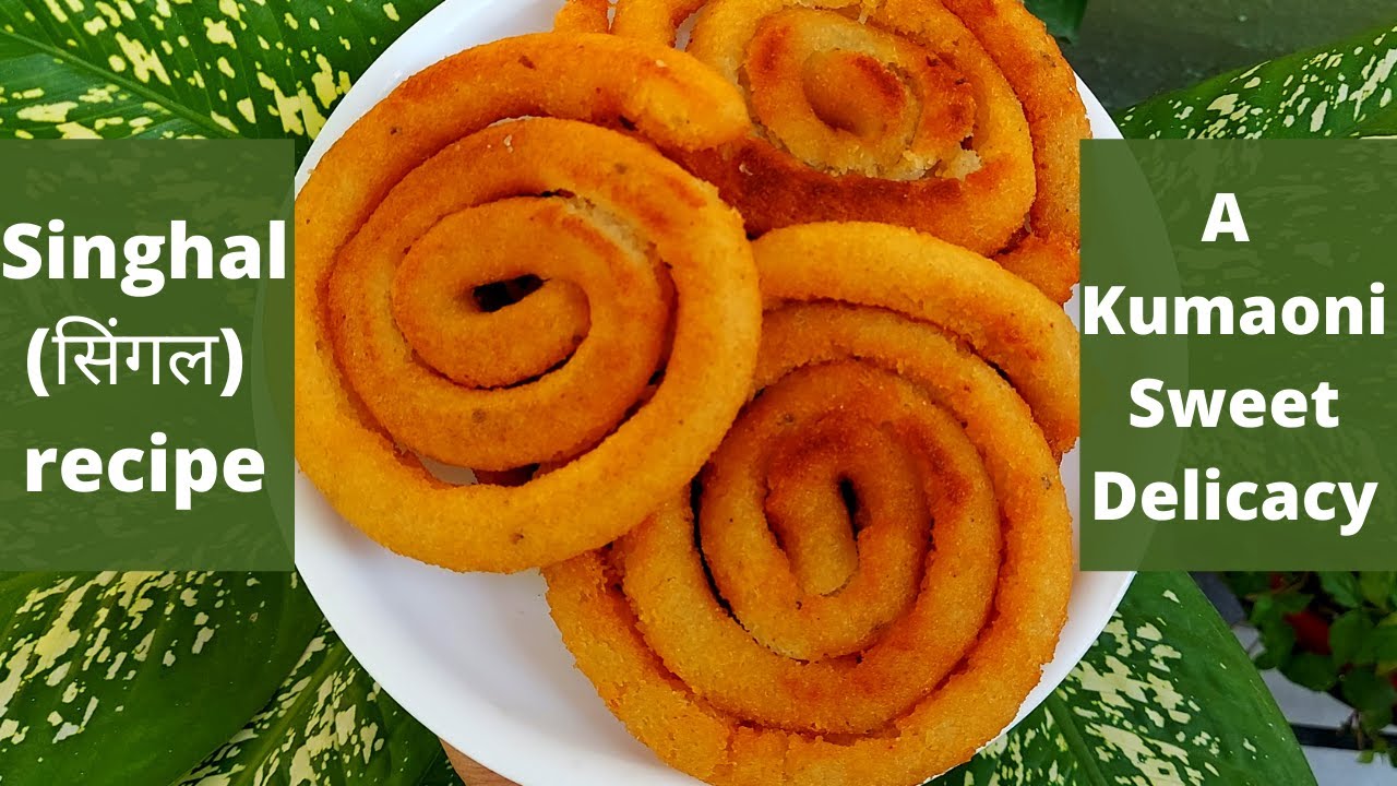 Singhal Kumaon Traditional Recipie | कुमाऊंनी सिंगल रेसिपी बनाने की ...