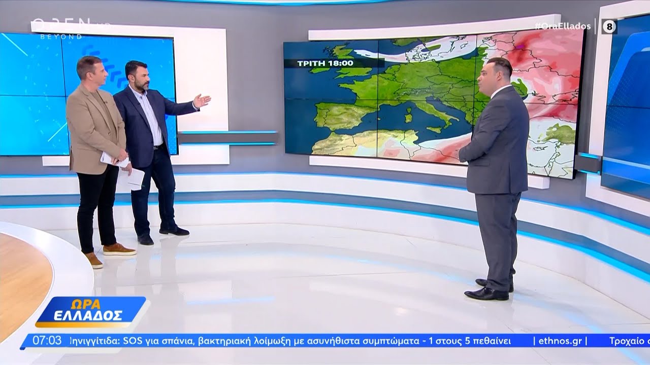 Καιρός 02/04/2024: Πιο βαριά η ατμόσφαιρα σήμερα λόγω αφρικανικής ...
