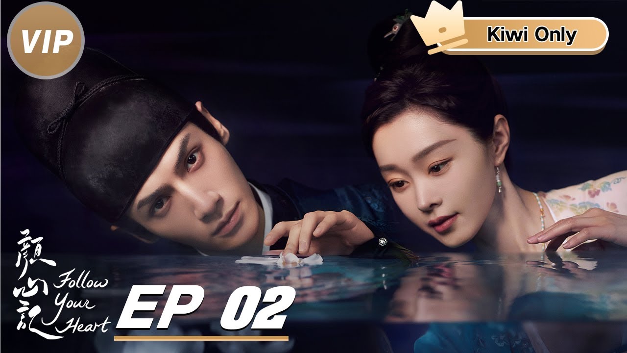 【Kiwi Only | FULL】 Follow your heart EP02 | 颜心记 | iQIYI - YouTube