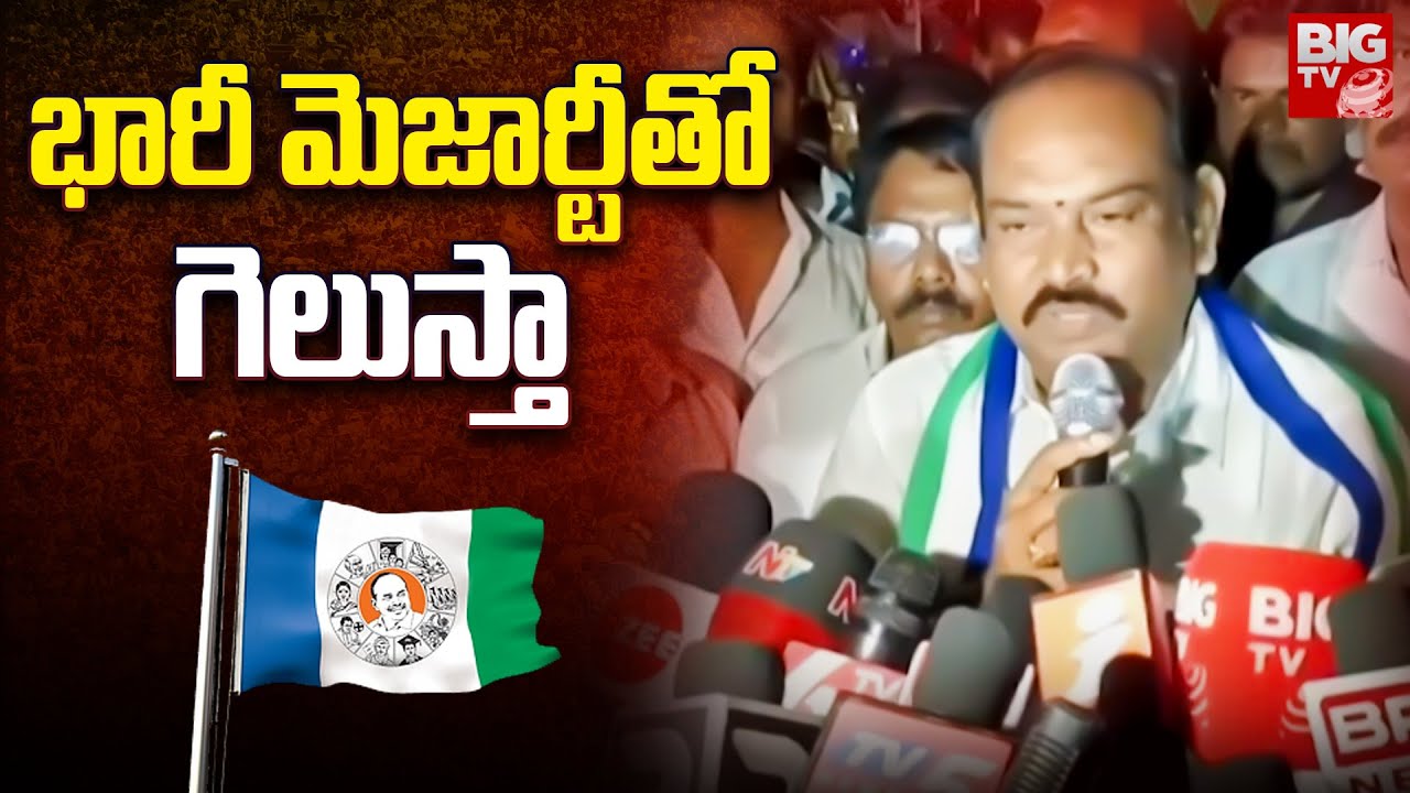 భారీ మెజార్టీతో గెలుస్తా | | Gudur YCP MLA Candidate Meriga Muralidhar ...