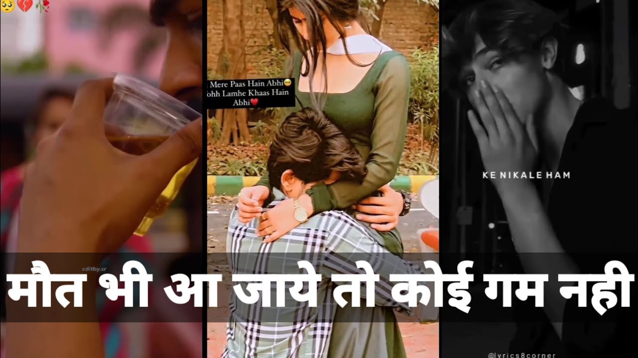 SAD | INSTAGRAM REEL || BROKEN 💔 HEART | SAD REEL | BEWAFA ALONE 😔 ...