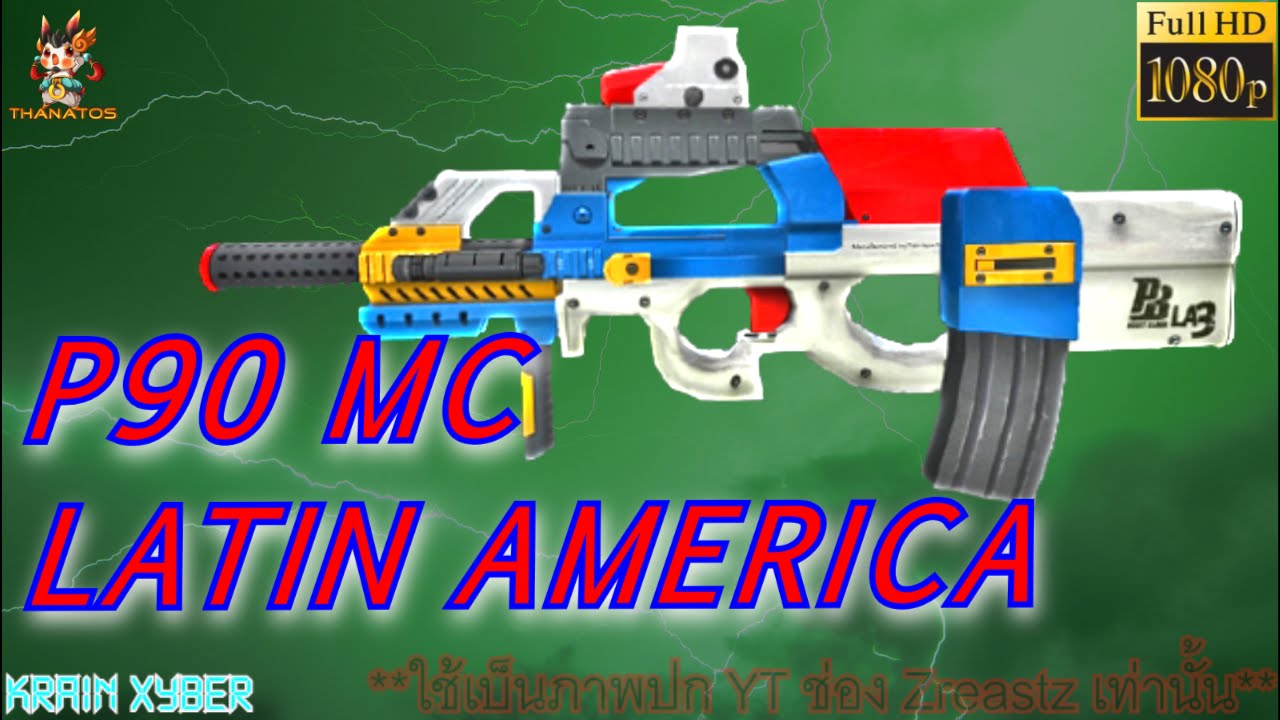KXy - Point Blank : P90 MC Latin America กลเบาสีสันสดใส!!!~ - YouTube