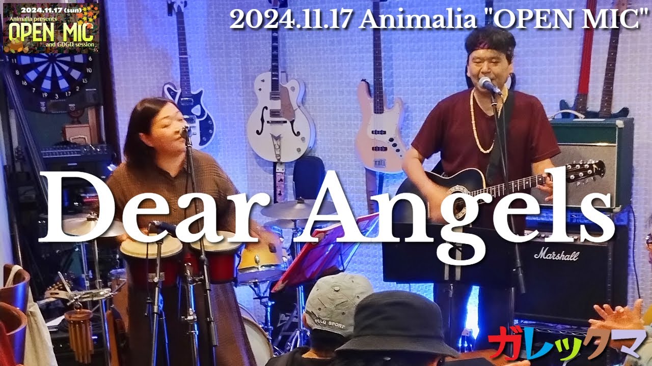 DEAR ANGELS(ガレックマ 2024.11.17) - YouTube