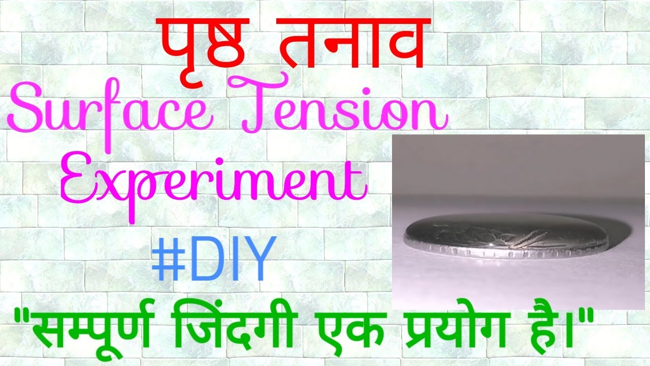 Physics experiments on surface tension with coin and water # ...