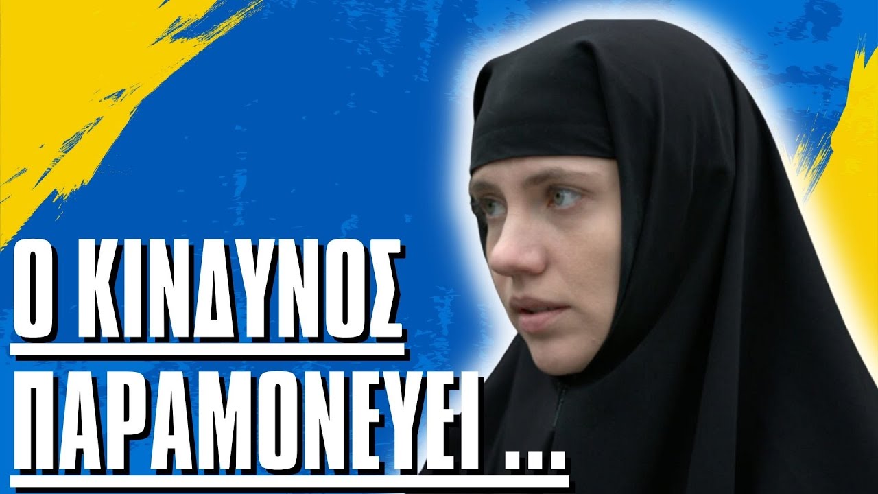 Μαύρο Ρόδο spoiler - Ο κινδυνος παραμονεύει ... - YouTube