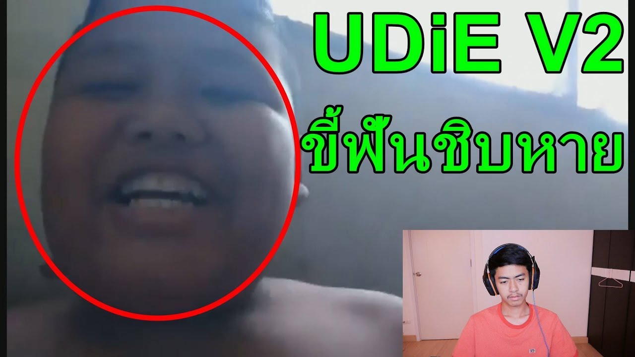 ขี้โม้ระดับโลก UDiE V2 # Free Fire - YouTube
