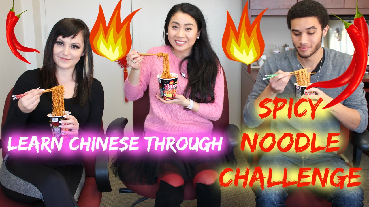 SUPER SPICY NOODLE CHALLENGE AND RELATED CHINESE Learn Chinese with ...