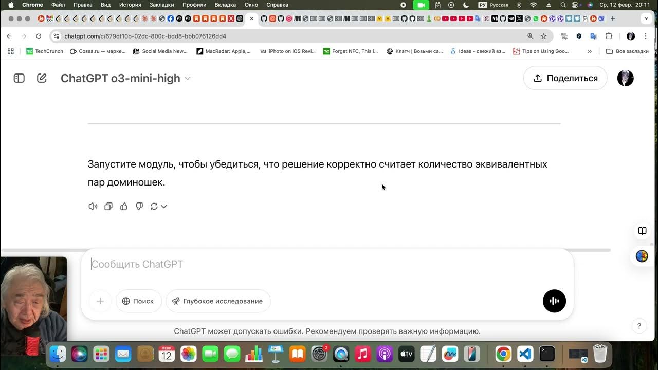 L232, №1128. Number of Equivalent Domino Pairs / Leetcode - YouTube