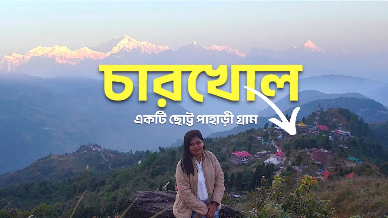 Charkhole north bengal ! Charkhole Tour! Charkhole klimpong ! - YouTube
