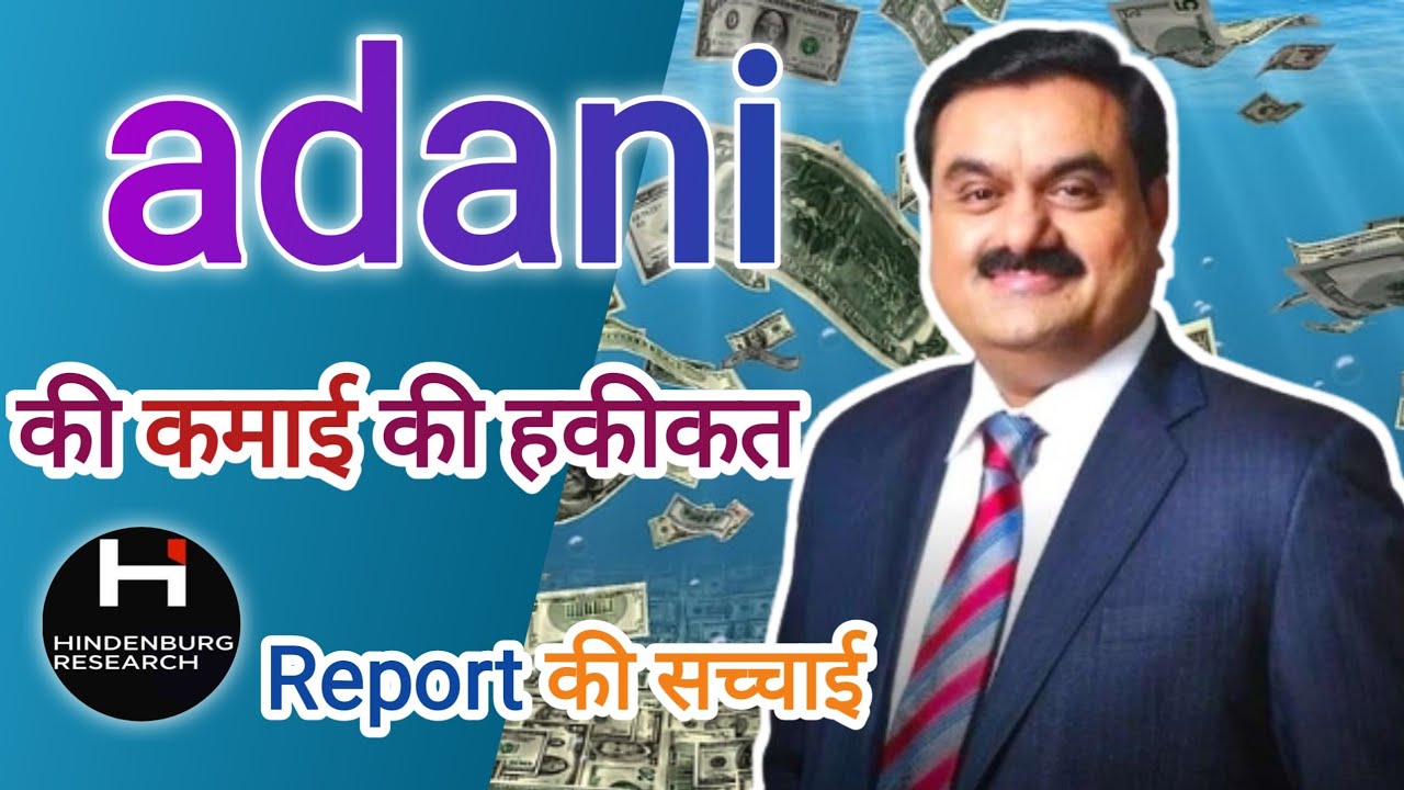 Adani Biography | Gautam Adani | Education | Wife | LifeStyle | Net ...