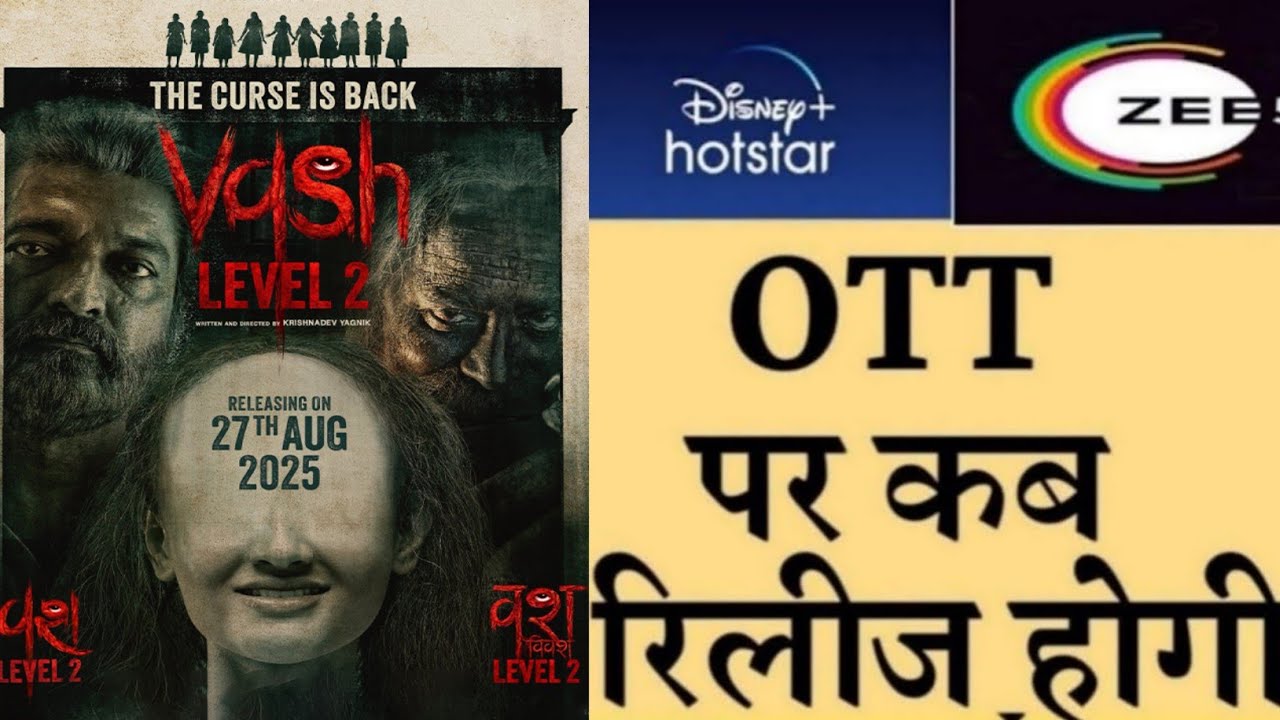 Vash Level 2 Ott Release Date | Vash Level 2 Ott Platform | Vash Level ...