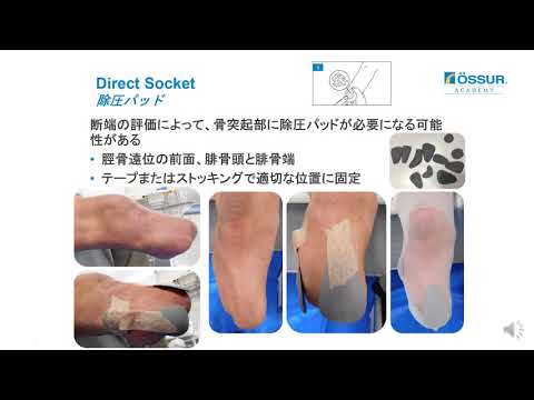 20200718 Direct Socket TT hashimoto - YouTube