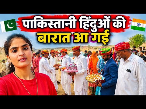 Pakistani beautiful Hindu wedding  ऐसी शादी कभी नहीं देखी होगी आप ने  #pakistanihindu 