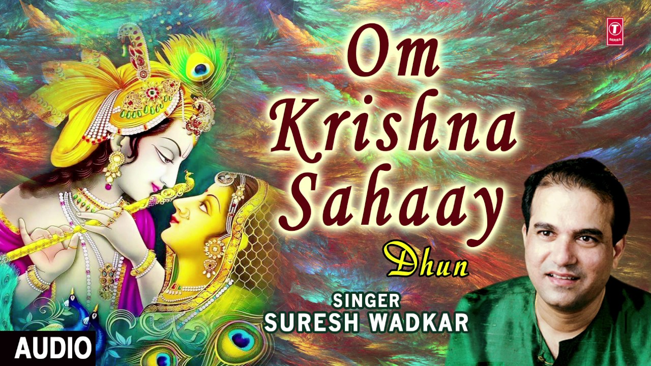 Krishna Dhun l Om Krishna Sahaay(Dhun) By SURESH WADKAR I Full Audio ...