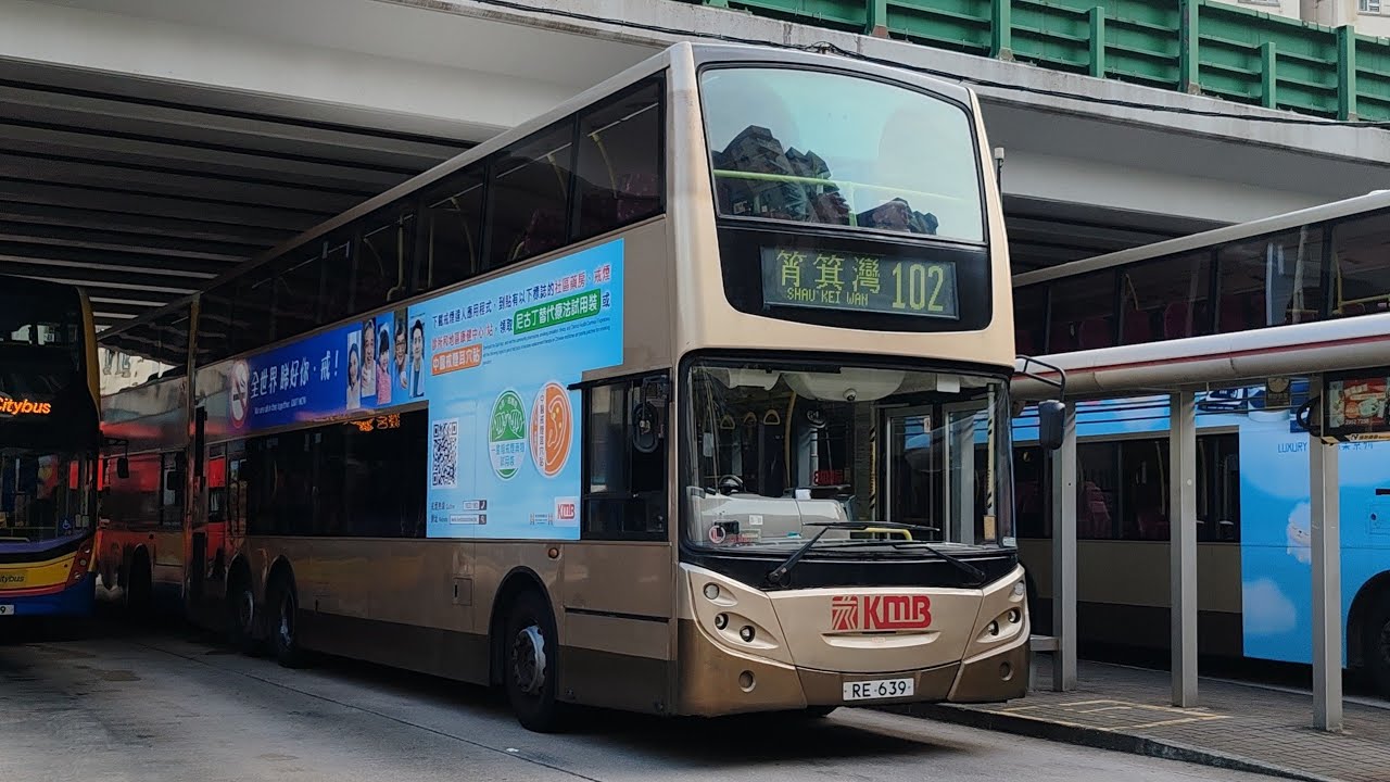 [ATEE2玩過海線]KMB 102 - YouTube