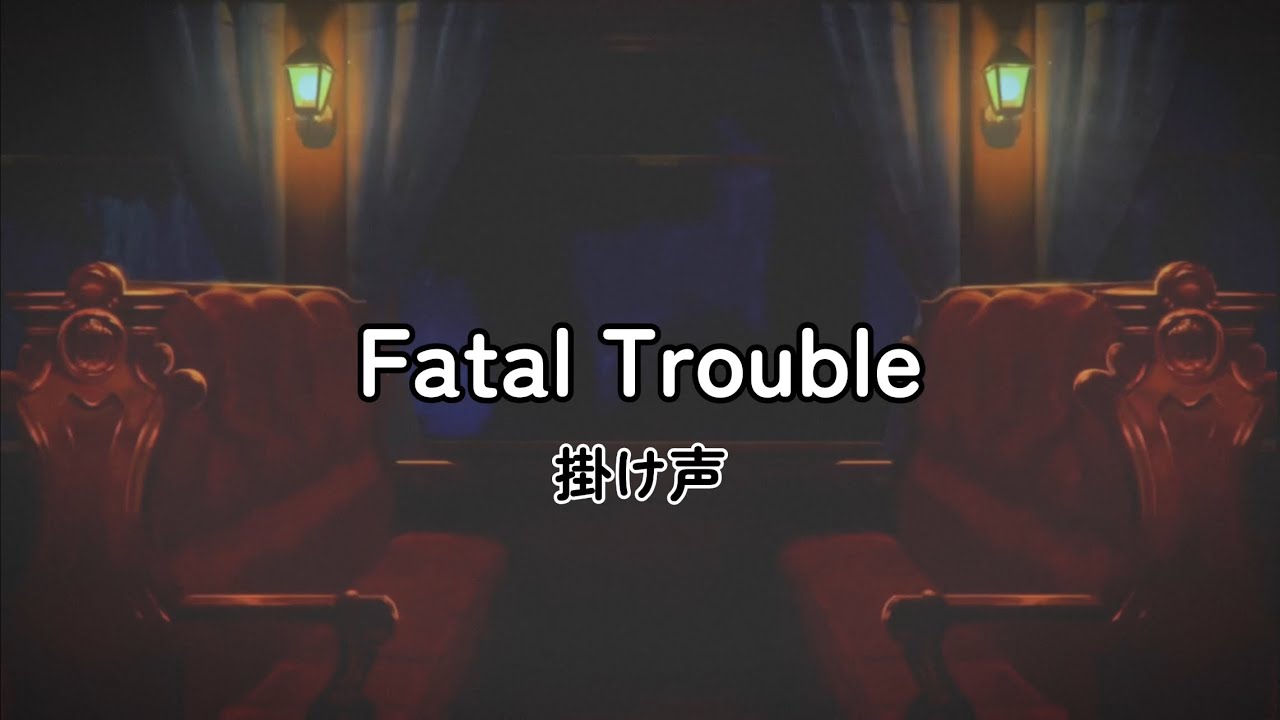 【掛け声-音声有】enhypen Fatal Trouble - YouTube