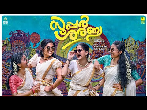 Super Sharanya 2022 Malayalam Full Movie | Anaswara Rajan | Arjun Ashokan |