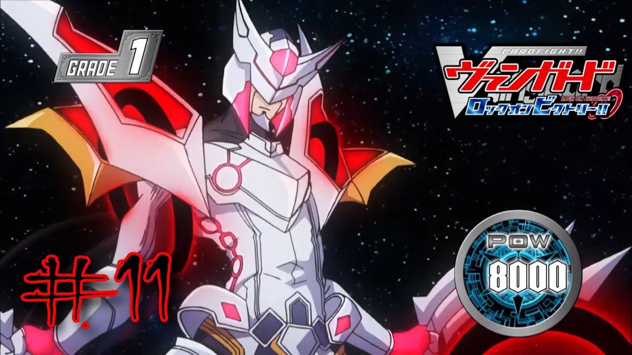 【DFG】Cardfight!! Vanguard: Lock on Victory!! - 11 - YouTube