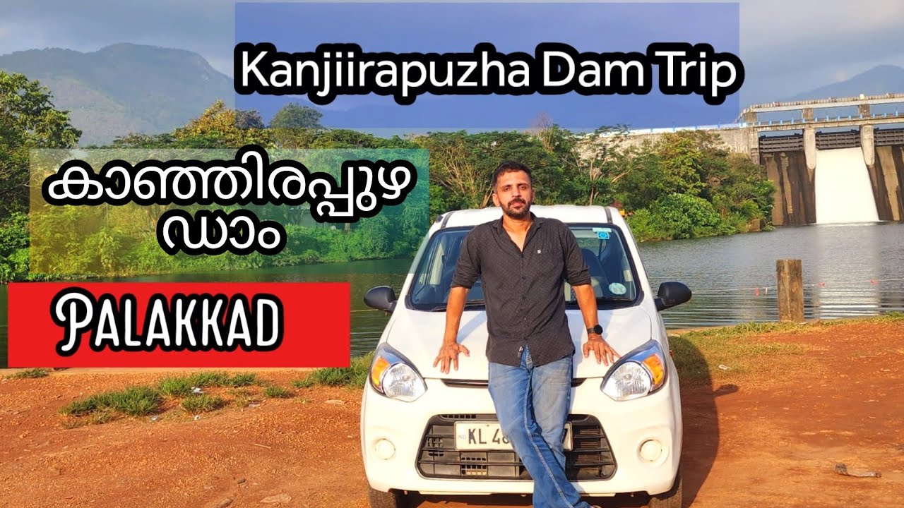 Visit to Kanjirapuzha Dam Palakkad. - YouTube