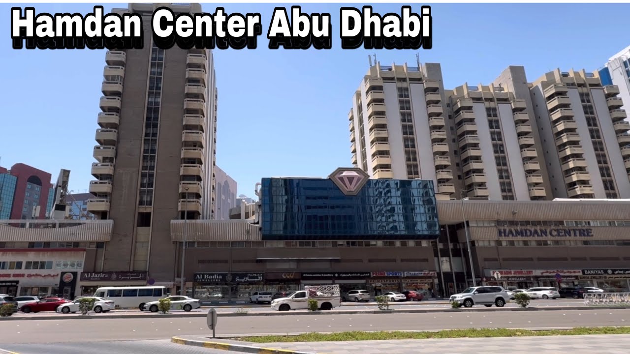 Hamdan Center Abu Dhabi 2024 Walking Tour - YouTube