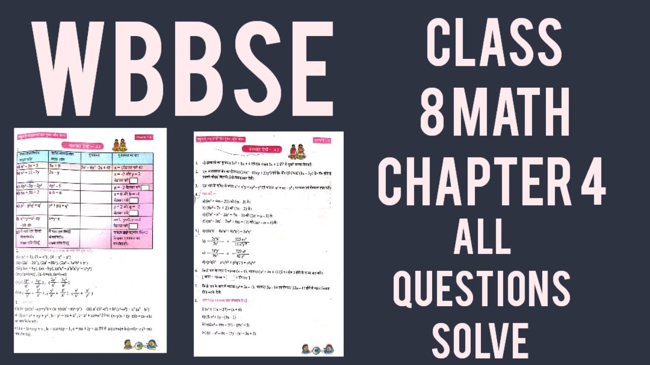 WBBSE CLASS VIII MATH CHAPTER 4.1 #maths #education #class 8 #wbbse ...