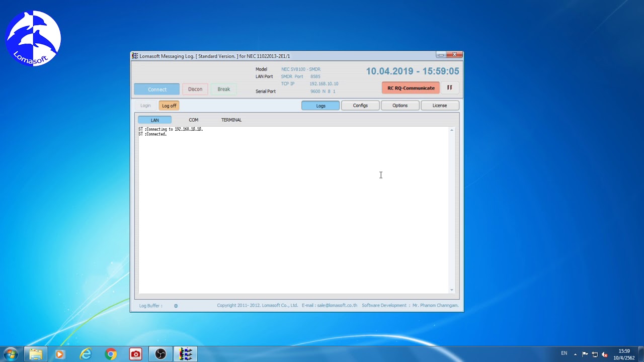 Lomasoft Messaging Logger โปรแกรมบันทึกประวัติการโทร - YouTube