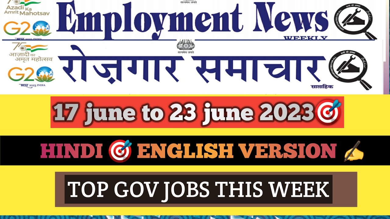 Rojgar Samachar Paper This Week (17-23June)/Employment News Paper Top ...