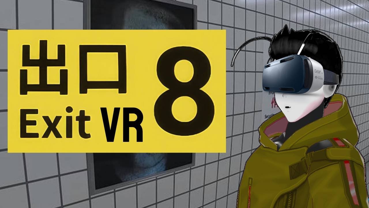 Vrchat | We in EXIT 8 a blast from my past! - YouTube