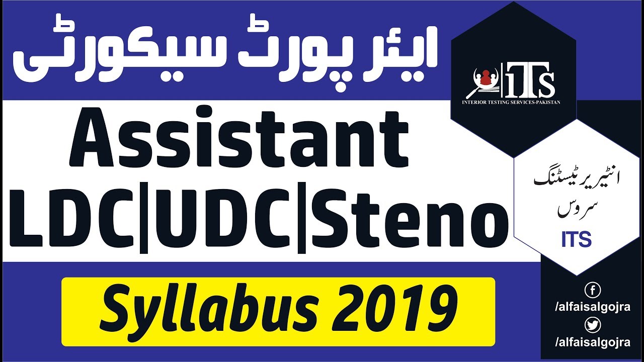 ASF ITS: Assistant, UDC, LDC & Steno Syllabus & Paper Pattern 2019 ...