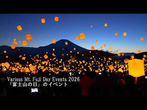 Her yıl 23 Şubat'ta, Fuji Dağı Günü'nde çeşitli etkinlikler düzenlenmektedir.