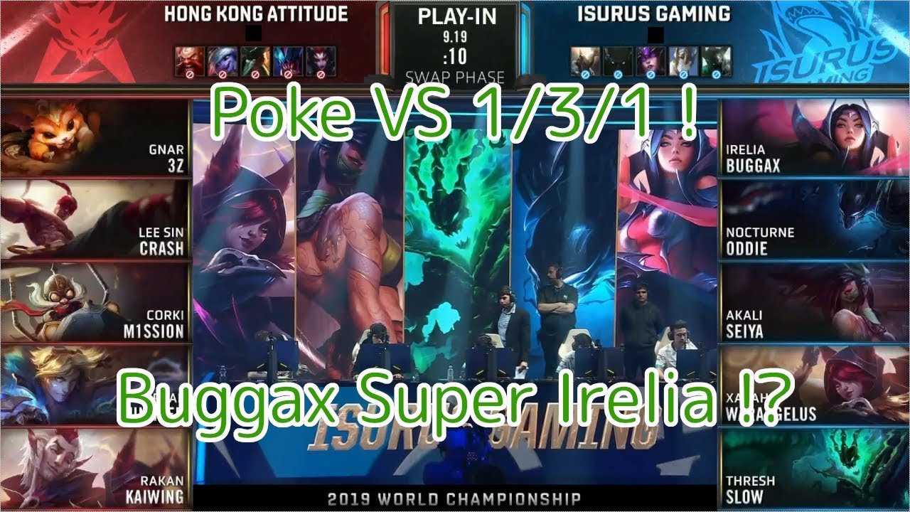 HKA(Unified エズリアル) VS ISG(Buggax イレリア) Play-In KO M3G3 - Worlds 2019 Play-In Knockout - YouTube
