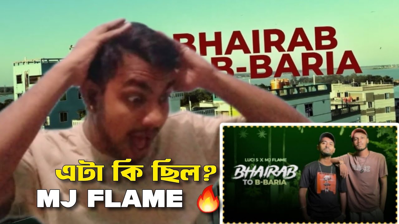 Bhairab To B-Baria Reaction । New Bangla Rap Song । MJ Flame x LUCI 5 😲 ...