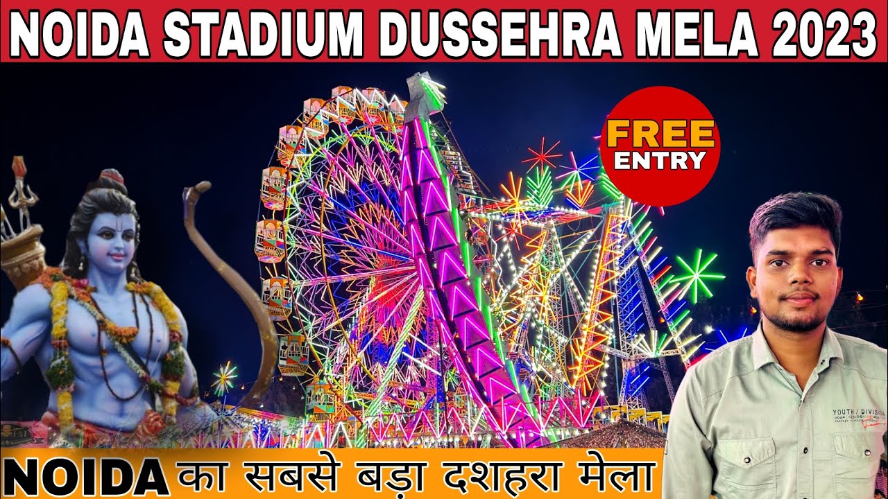 Noida Stadium Mela 2023 || Noida mela 2023 || Noida Stadium Ramlila ...