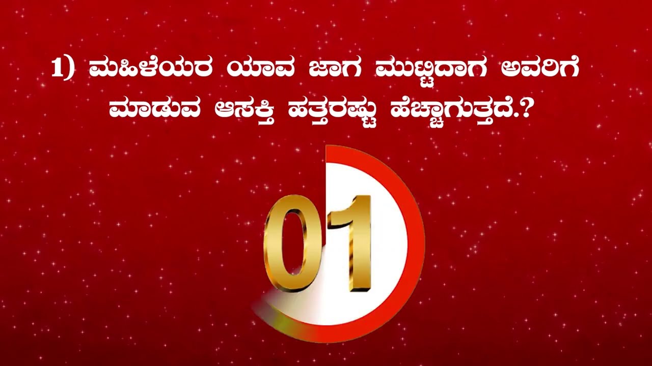 Gk kannada new question and answer | Gk masala Adda | Amazing Question ...
