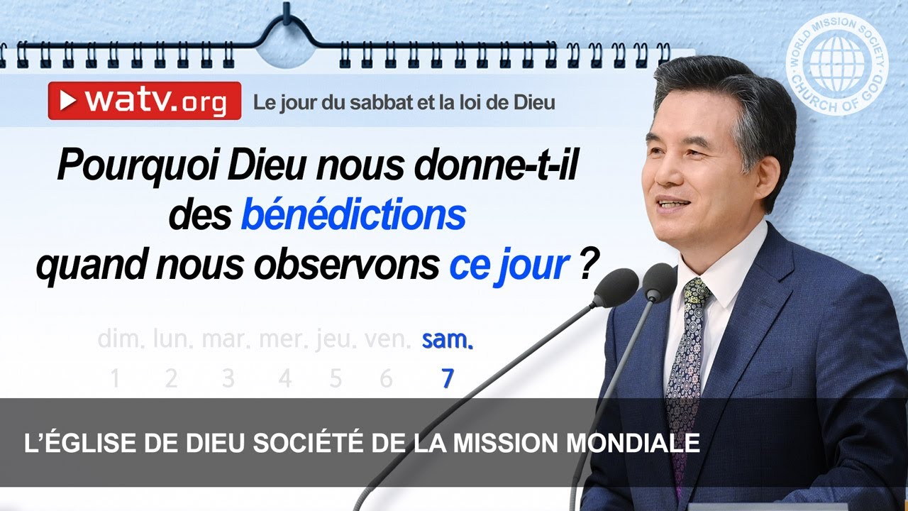 Le jour du sabbat et la loi de Dieu | Église de Dieu - YouTube