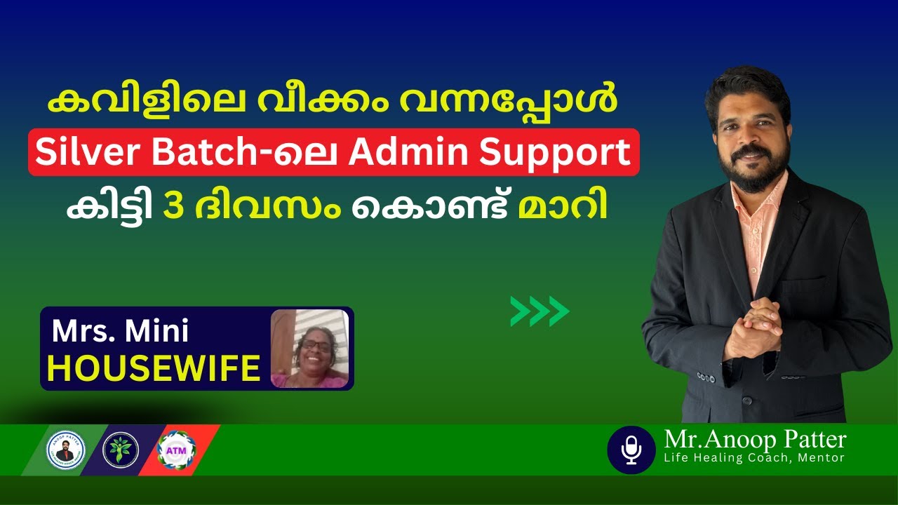 Mrs. Mini - Housewife | Silver Batch Experience കവിളിലെ വീക്കം 3 ദിവസം ...