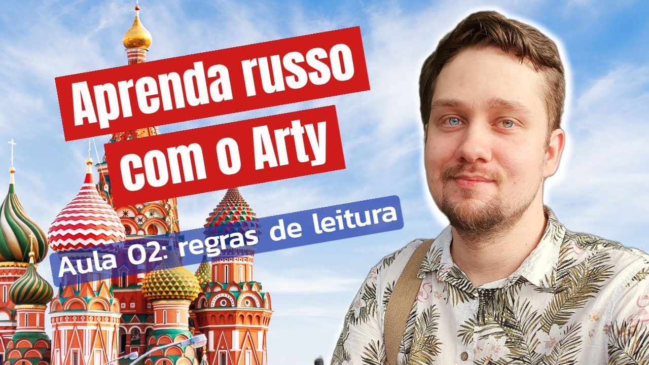 Como ler em russo | Regrinhas de leitura | 🇷🇺 Russo básico #02 - YouTube
