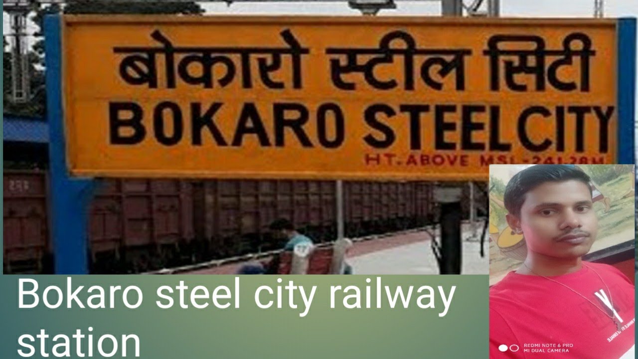 Bokaro Steel City Railway Station | बोकारो रेलवे स्टेशन |#railway # ...