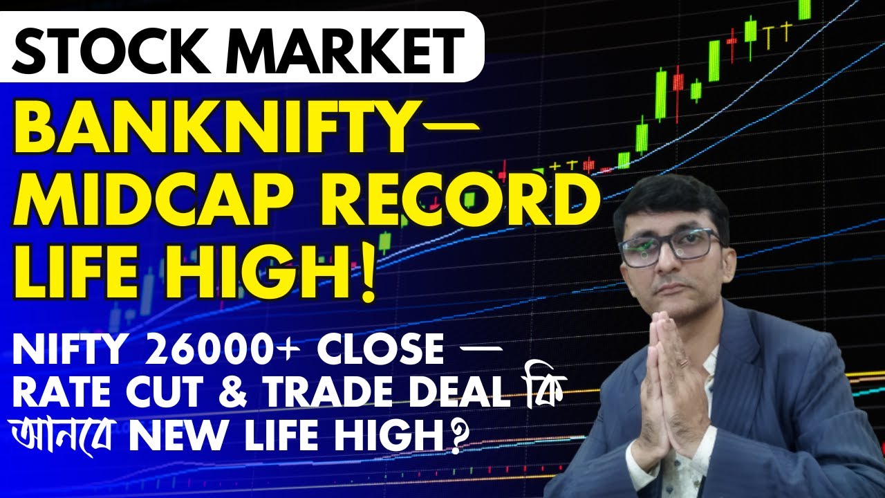 BankNifty–Midcap Record Life High! Nifty 26000+ Close — Rate Cut ...