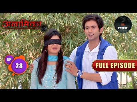 Jeet ने Rano को दिया के प्यारा सा Surprise | Anamika | Full Episode | Episode 28